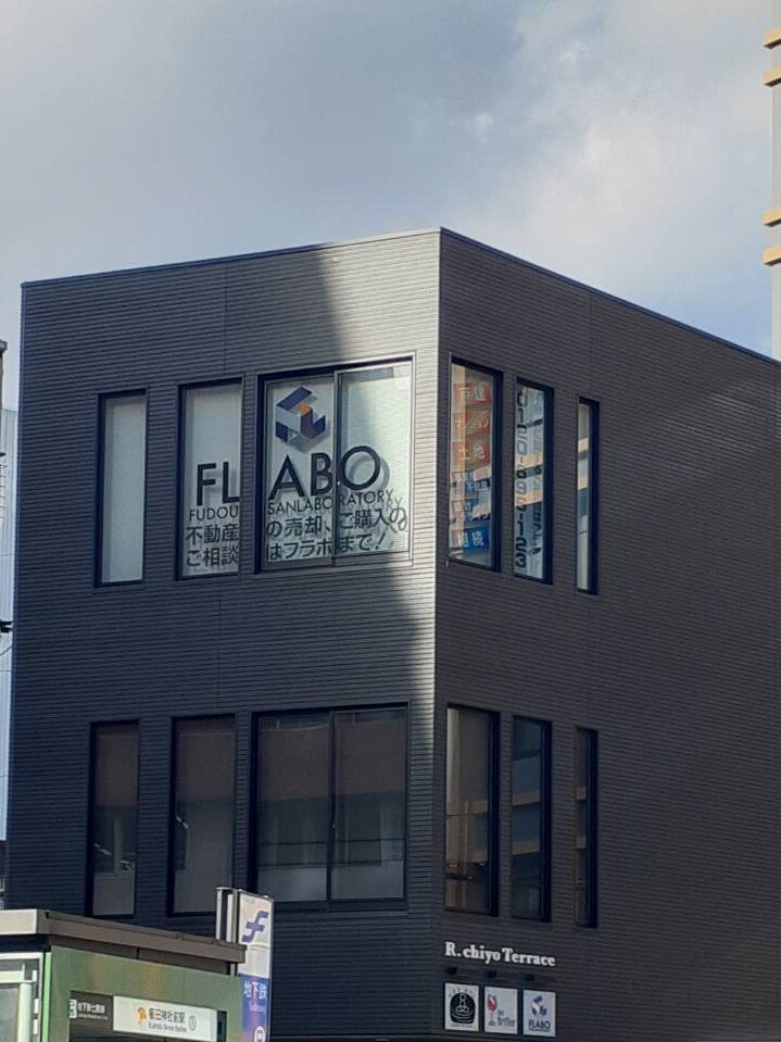 会社概要 » FLABO株式会社