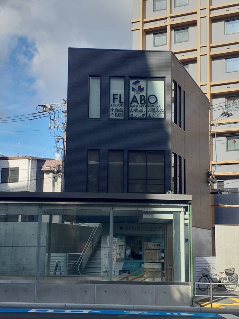 会社概要 » FLABO株式会社
